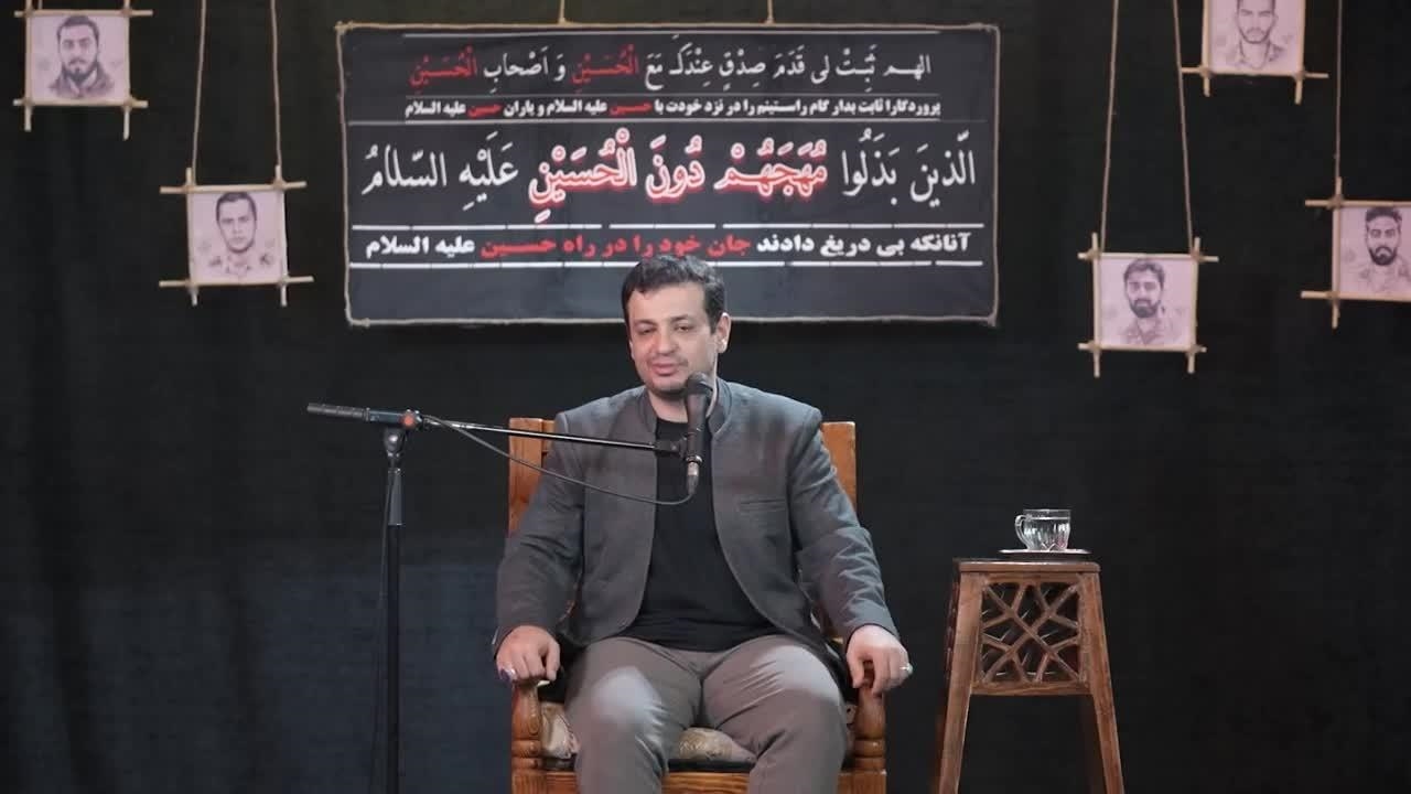 Raefipour-Kelide_Ertebat_ba_Shohada-Tehran-1402.08.05-[www.MahdiMouood ...