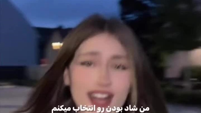 نماشا