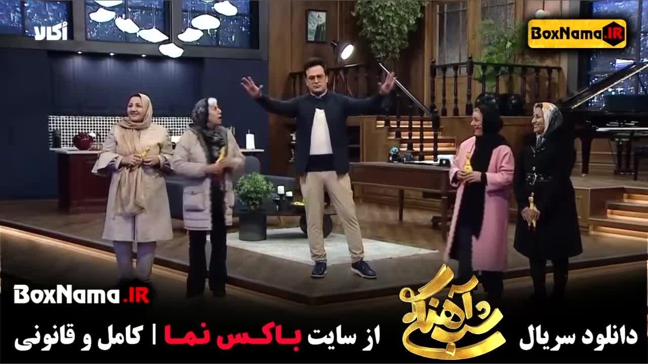 تماشا قسمت ۳ برنامه شب آهنگی فصل ۳ سوم شباهنگی با حامداهنگی نماشا